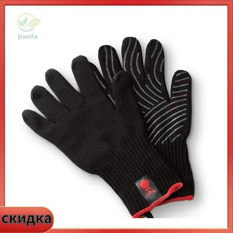 Огнеупорные перчатки для барбекю