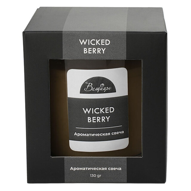 Свеча в стакане Wicked Berry 7х7,8см 20ч/г ароматизированная