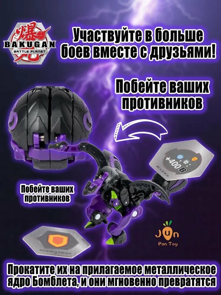 Фигурка — фото 1