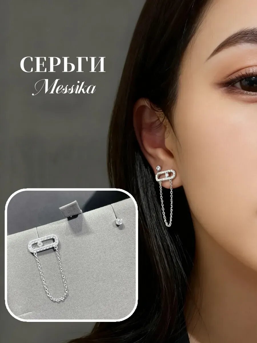 Серьги Ya Xun