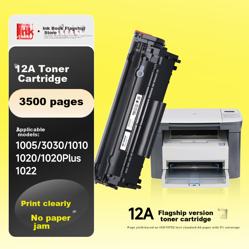 Картридж Moshu совместимый с HP M1005mfp 1020 LaserJet Q2612A Черный высокая емкость 3500 страниц Цвет：Флагманский