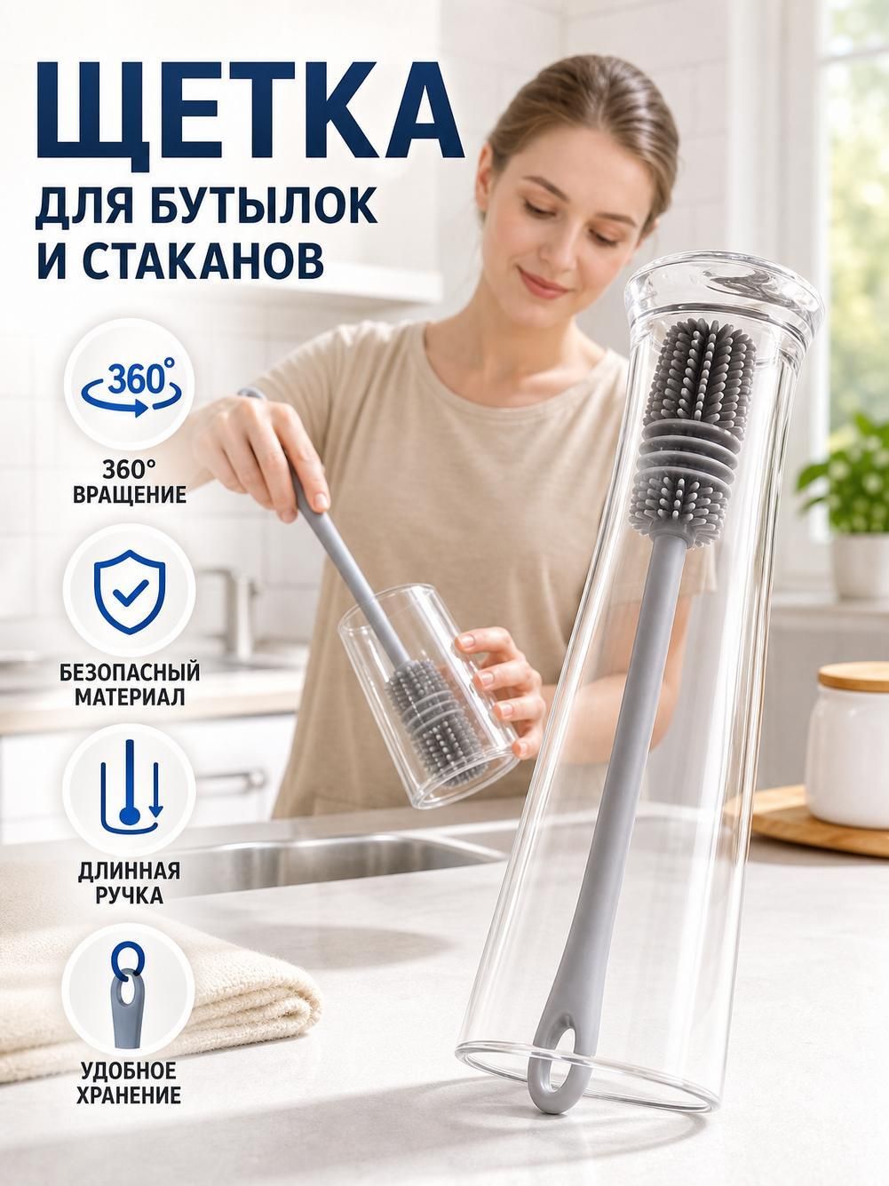 Щетка для посуды, 1 шт