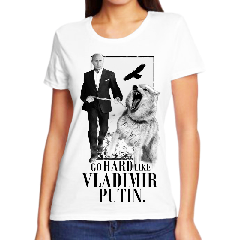 Футболка с Путиным go hard like