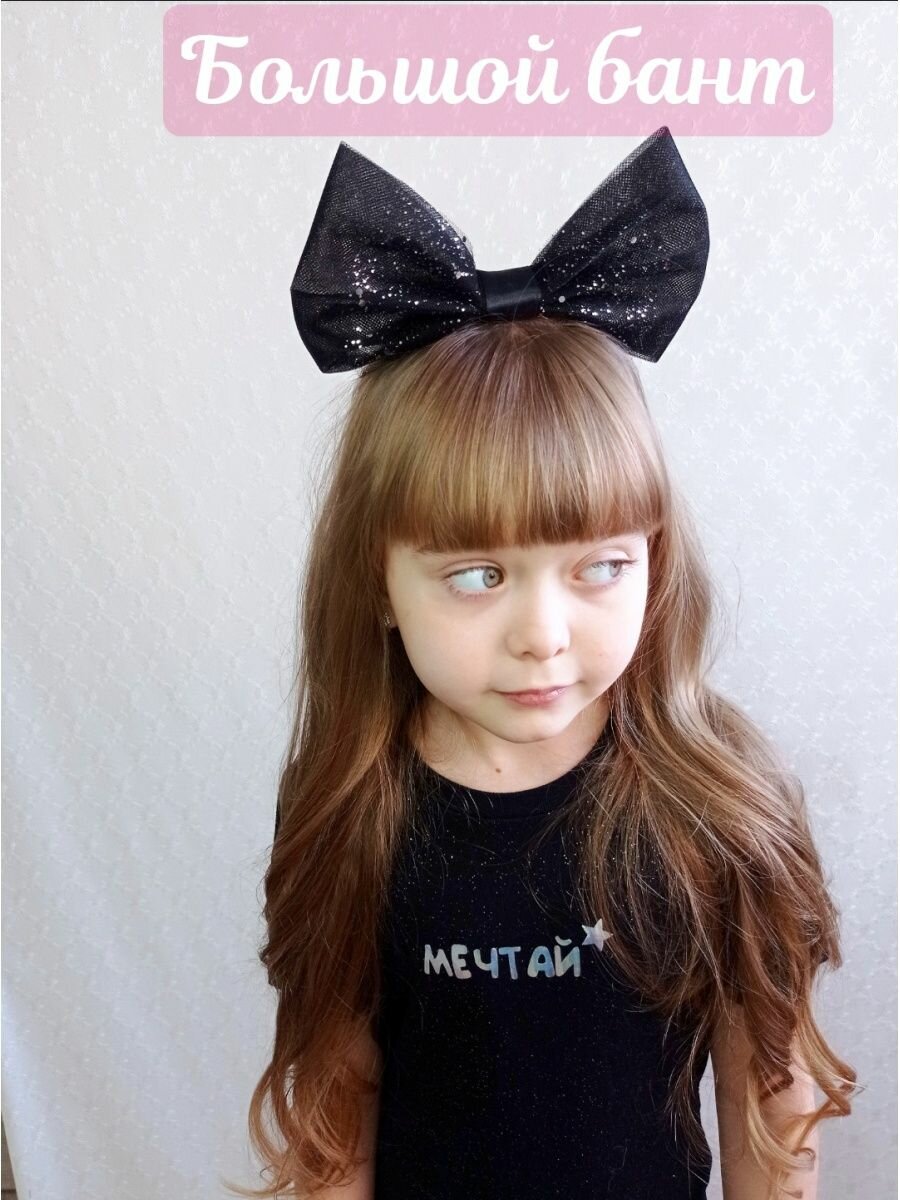 Бант LERANA, для куклы, фатин, декоративный, 20x12 см, черный