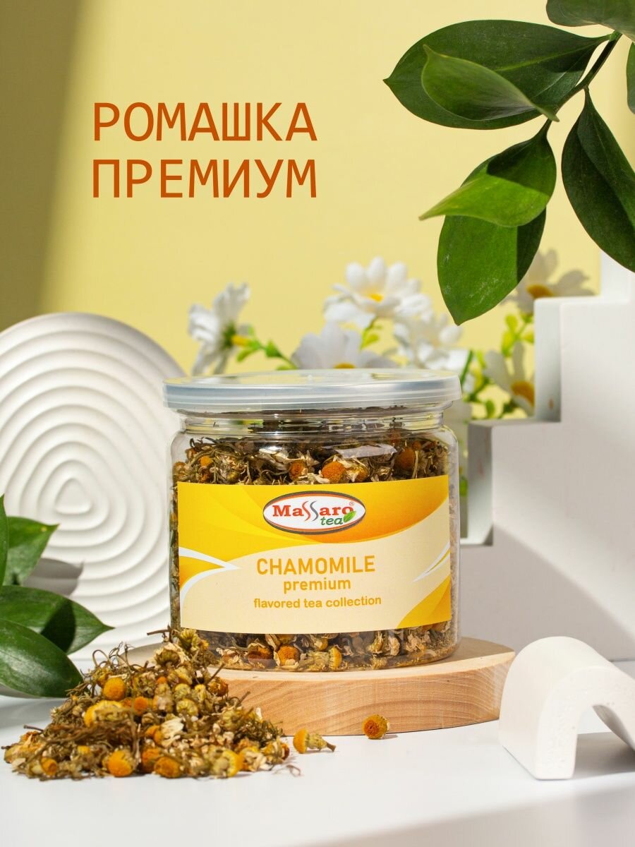 CHAMOMILE Ромашка цветки категории премиум
