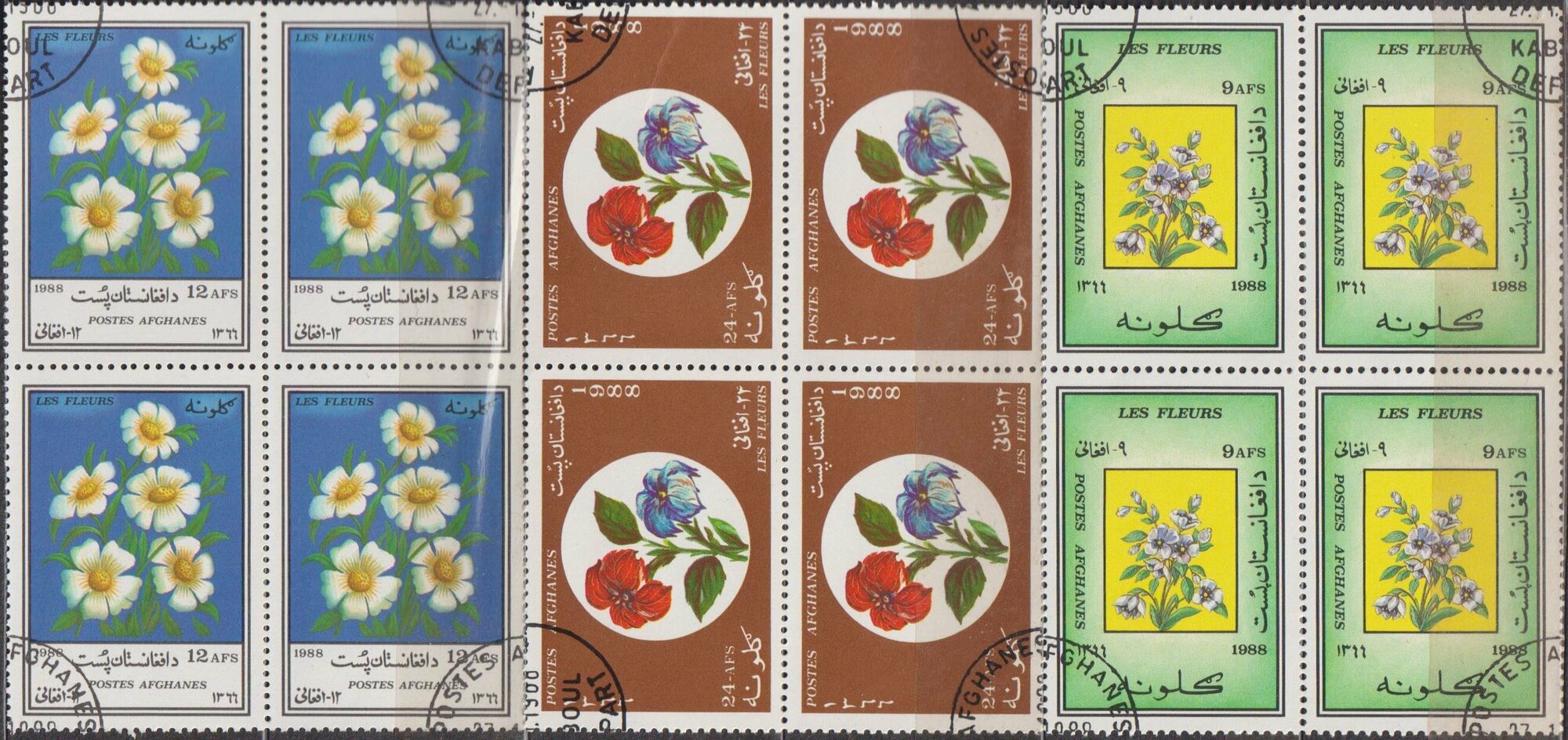 Почтовые марки Афганистан 1988г. "Флора - цветущие растения" Цветы U