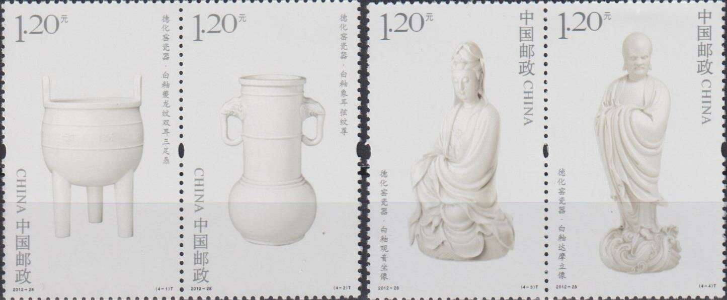 Почтовые марки Китай 2012г. "Китайская керамика - фарфор Дэхуа" Искусство MNH