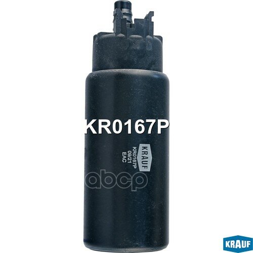 Бензонасос электрический Krauf арт. KR0167P
