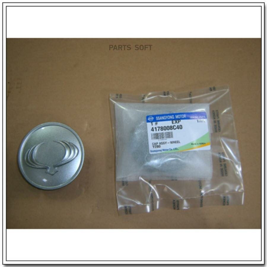 Колпак ступицы колеса SSANGYONG Rexton (07-) OE SSANG YONG арт. 4178008C40
