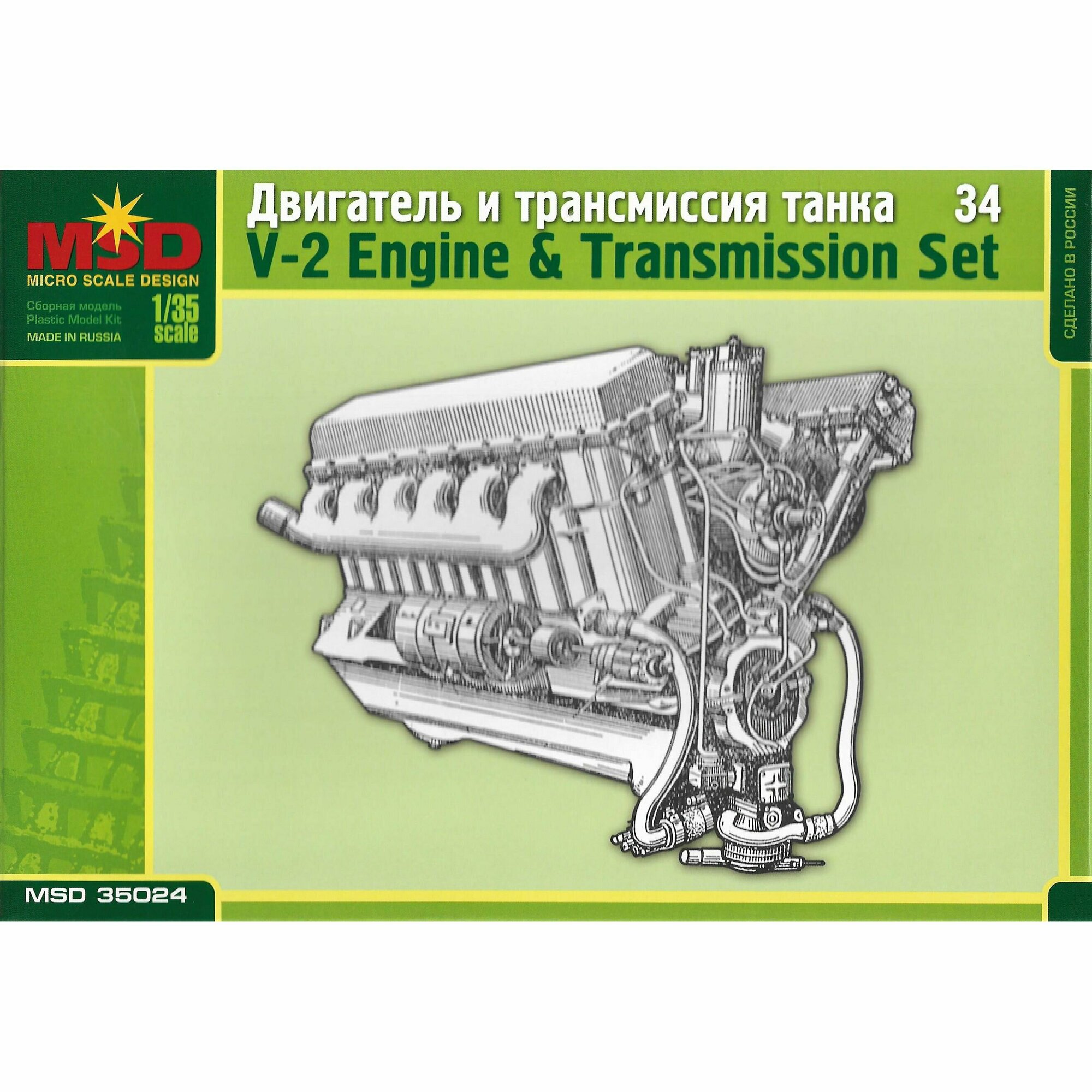 Сборные модели Макет Двигатель и трансмиссия танка 34/85 MQ 35024 1/35