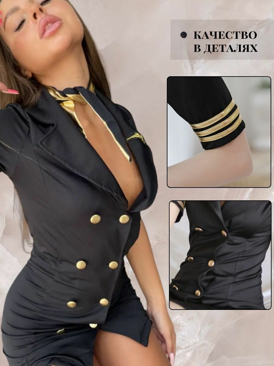 Uniluxe Эротический костюм стюардессы