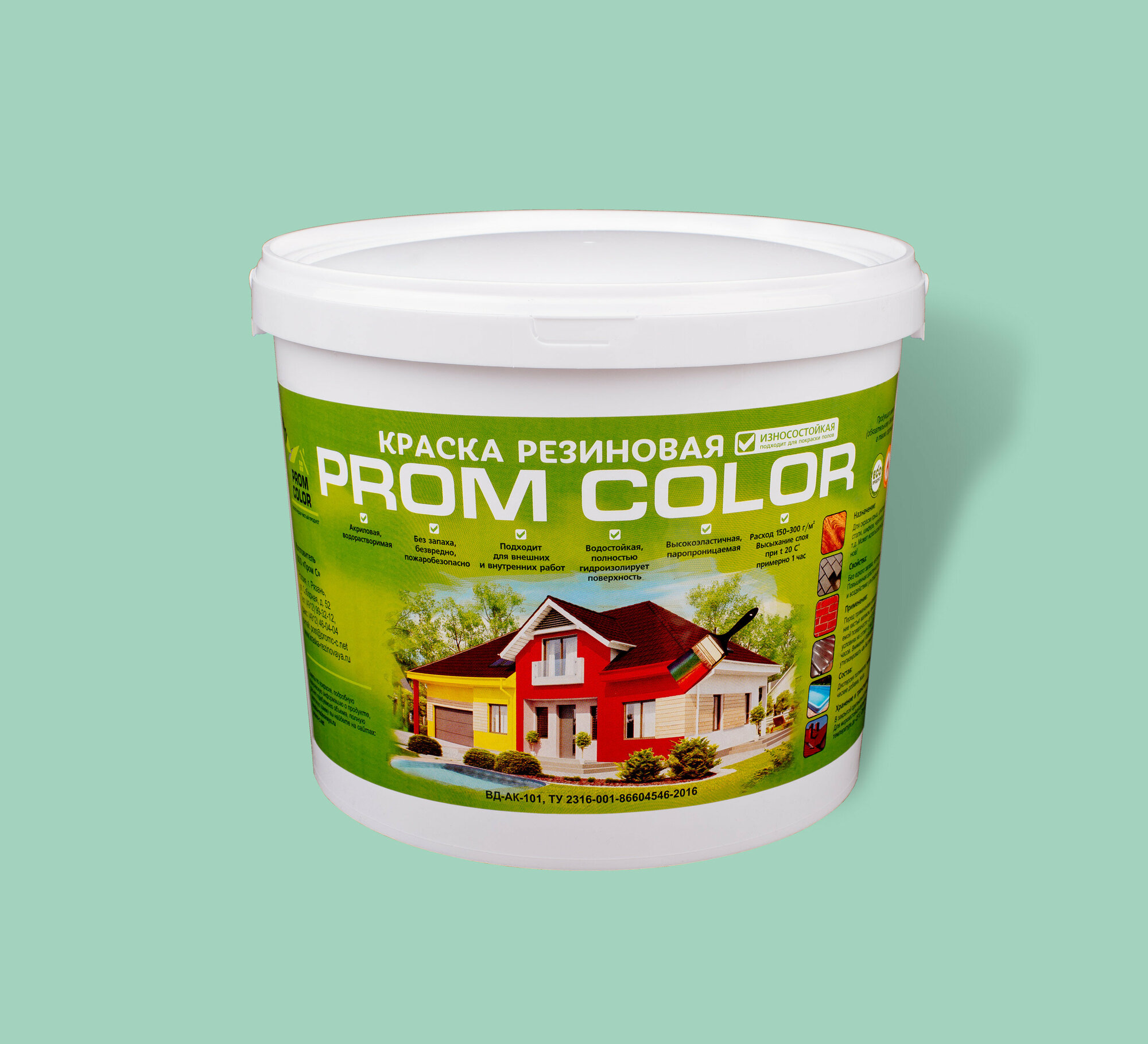 Краска резиновая PromColor "Зеленое Яблоко", для бетона, дерева и металла, 6 кг