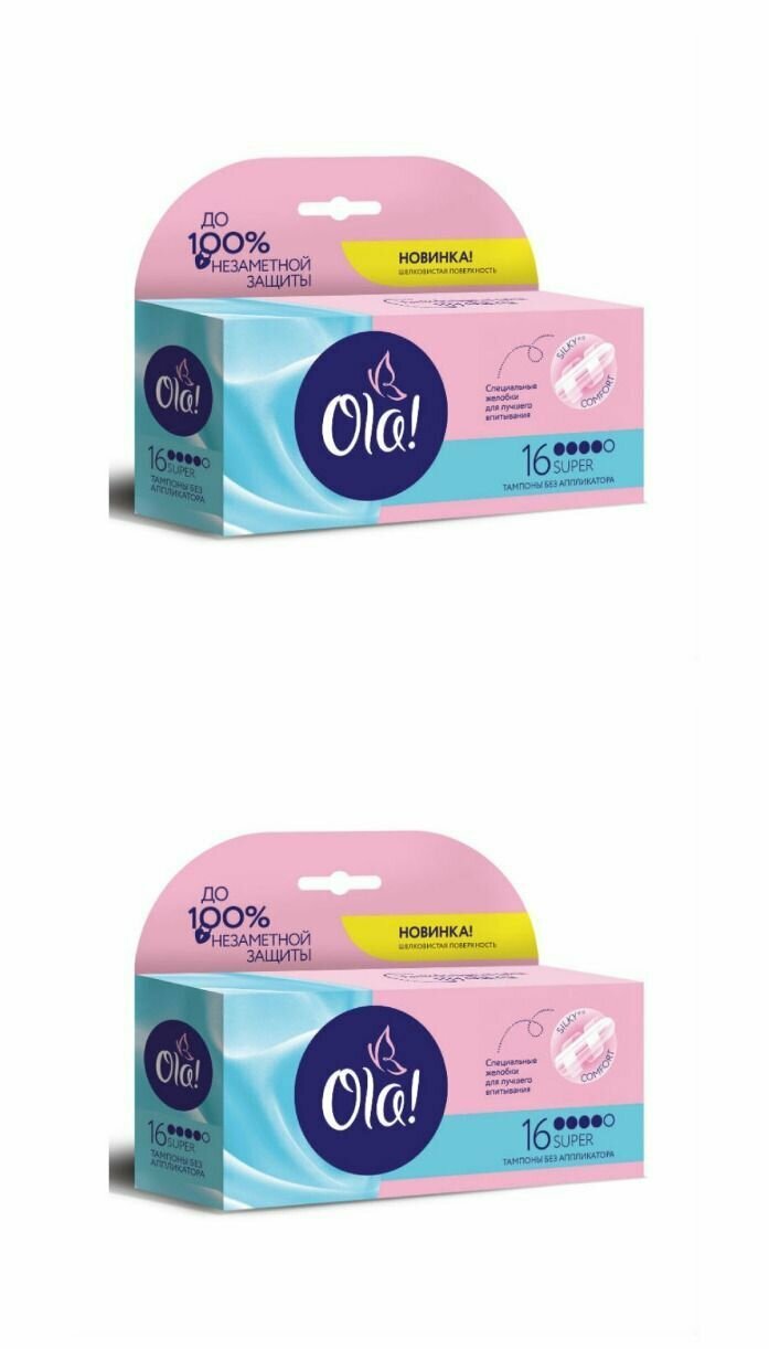 Тампоны женские гигиенические, Ola, Super plus, шелковистая поверхность, 16 шт, 2 уп