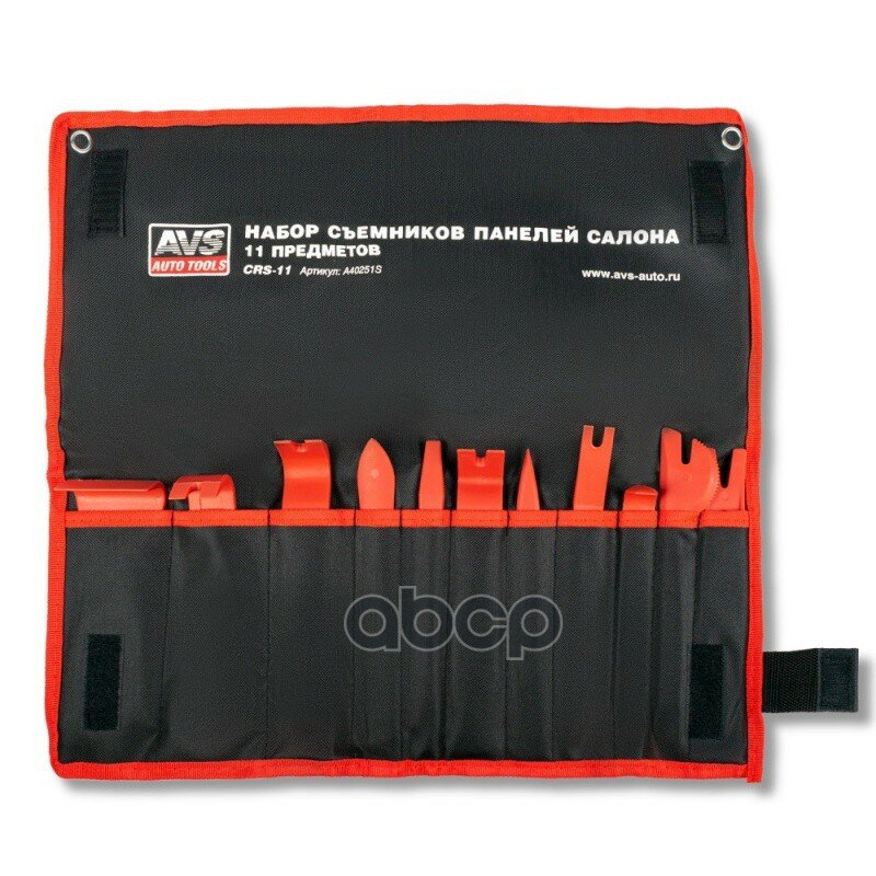 Набор съемников панели салона (11 предметов) "AVS" (CRS-11) AVS арт. A40251S