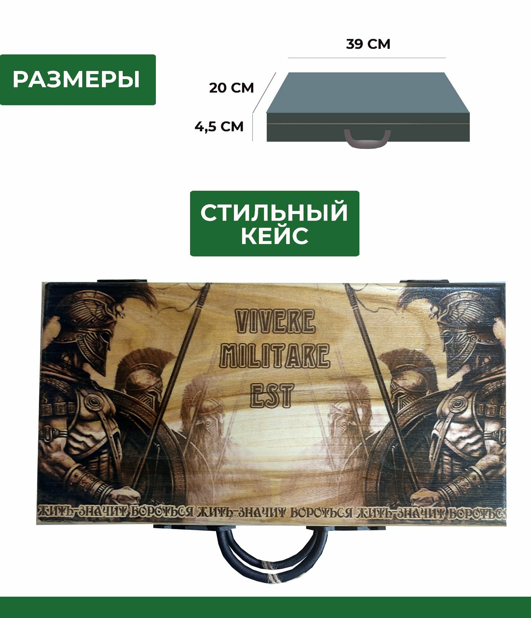 Подарочный набор "Спартанцы" (Топор Сварог, нож шкуросъемный)