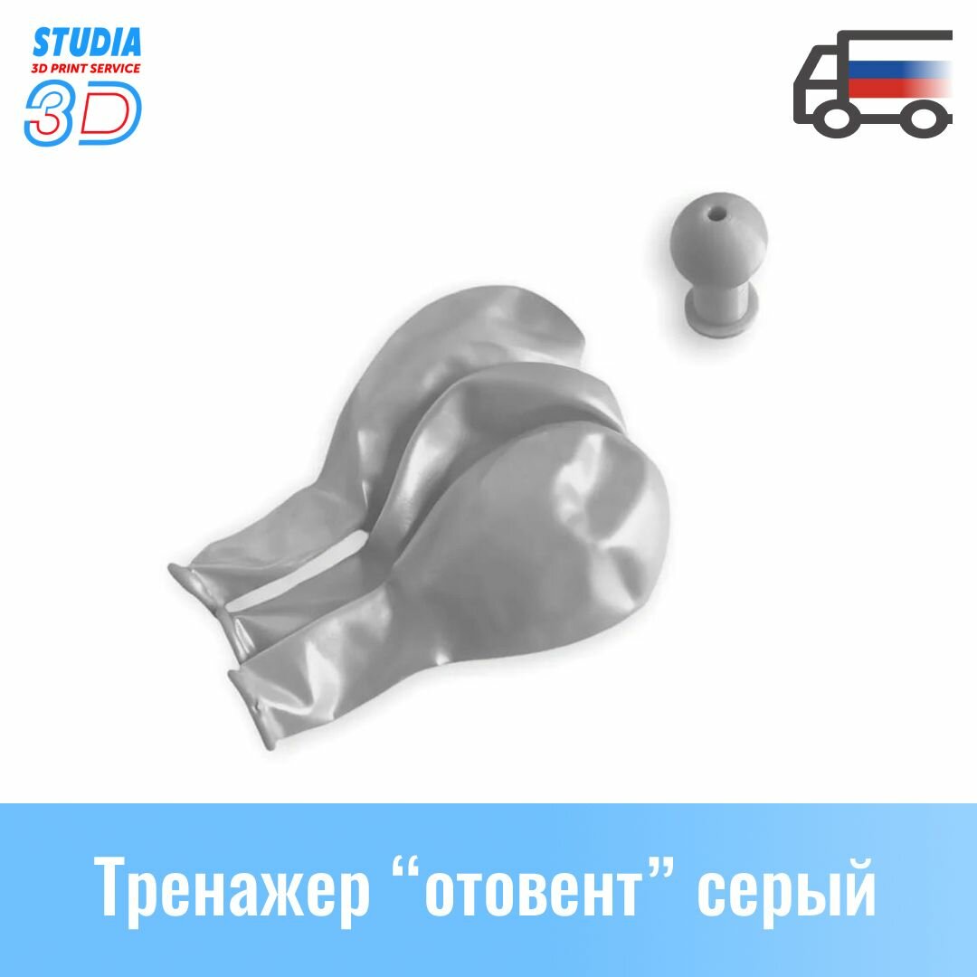 Studia3D Аксессуары для дайвинга