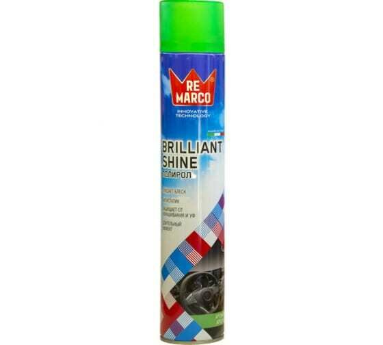 RE MARCO Полироль для пластика салона Brilliant Shine глянец арбуз, 750 мл