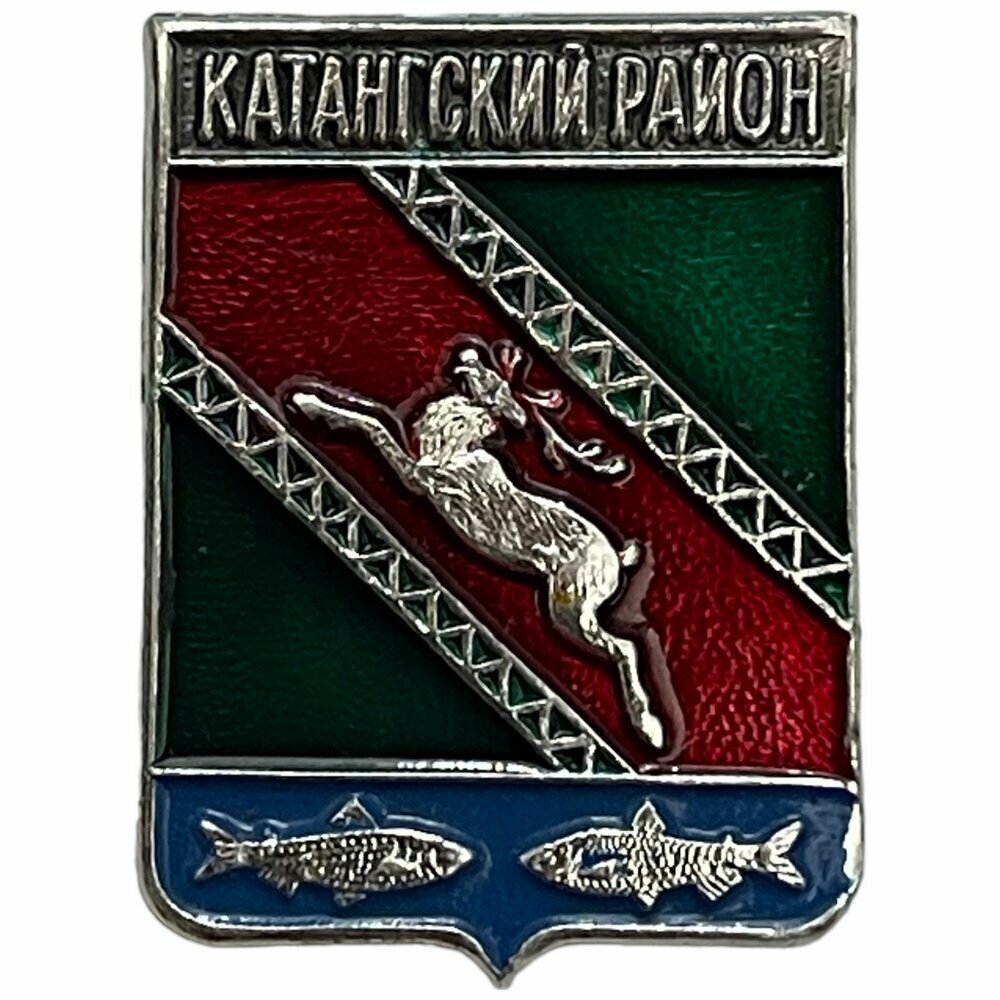 Знак "Катангский район. Гербы Иркутской области" Россия 1991-2000 гг. родник