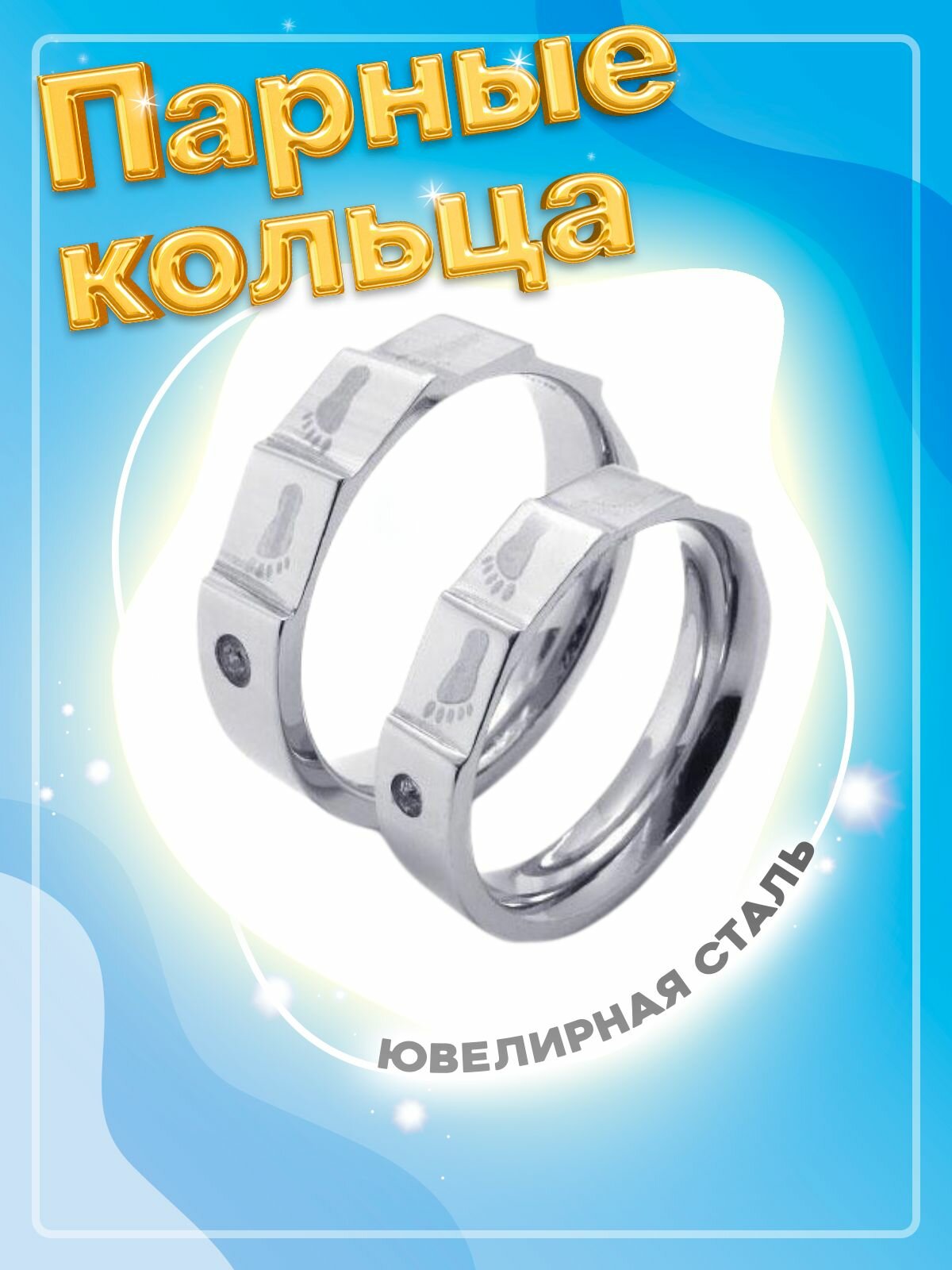 Кольцо помолвочное, фианит