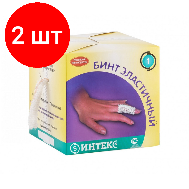 Комплект 2 штук, Перевяз. ср-ва Бинт эластичный трубчатый, размер №1 25 метров Интекс