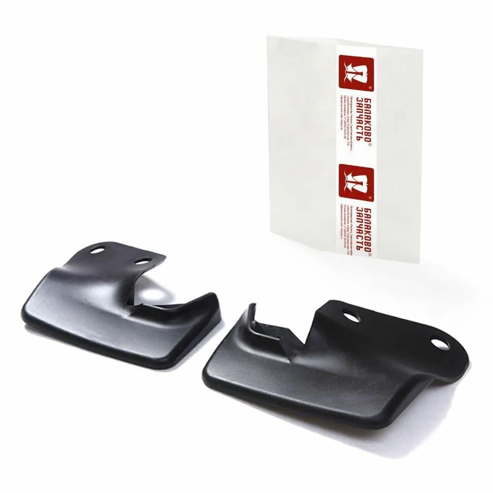 Брызговики задние для ВАЗ 2172 Хэтчбек LADA Priora, Лада Приора резиновые комплект (левый + правый) арт 09121