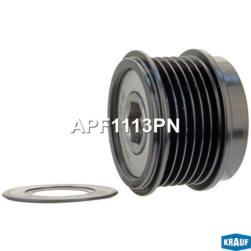Шкив обгонный Krauf APF1113PN