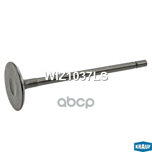 Клапан впускной WIZ1037LS Krauf арт. WIZ1037LS
