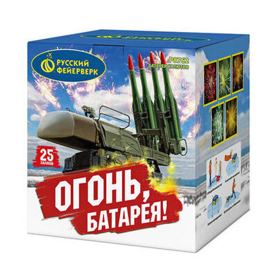 Салют Русский фейерверк Р8762 Огонь батарея.