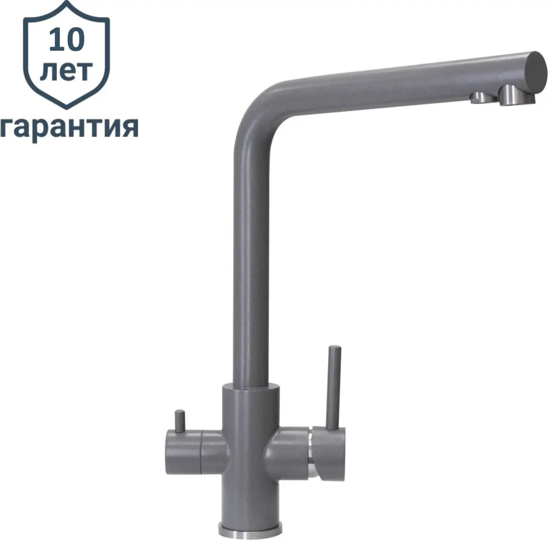 Смеситель кухонный Delinia Луза высота 34.7 см цвет серый шелк