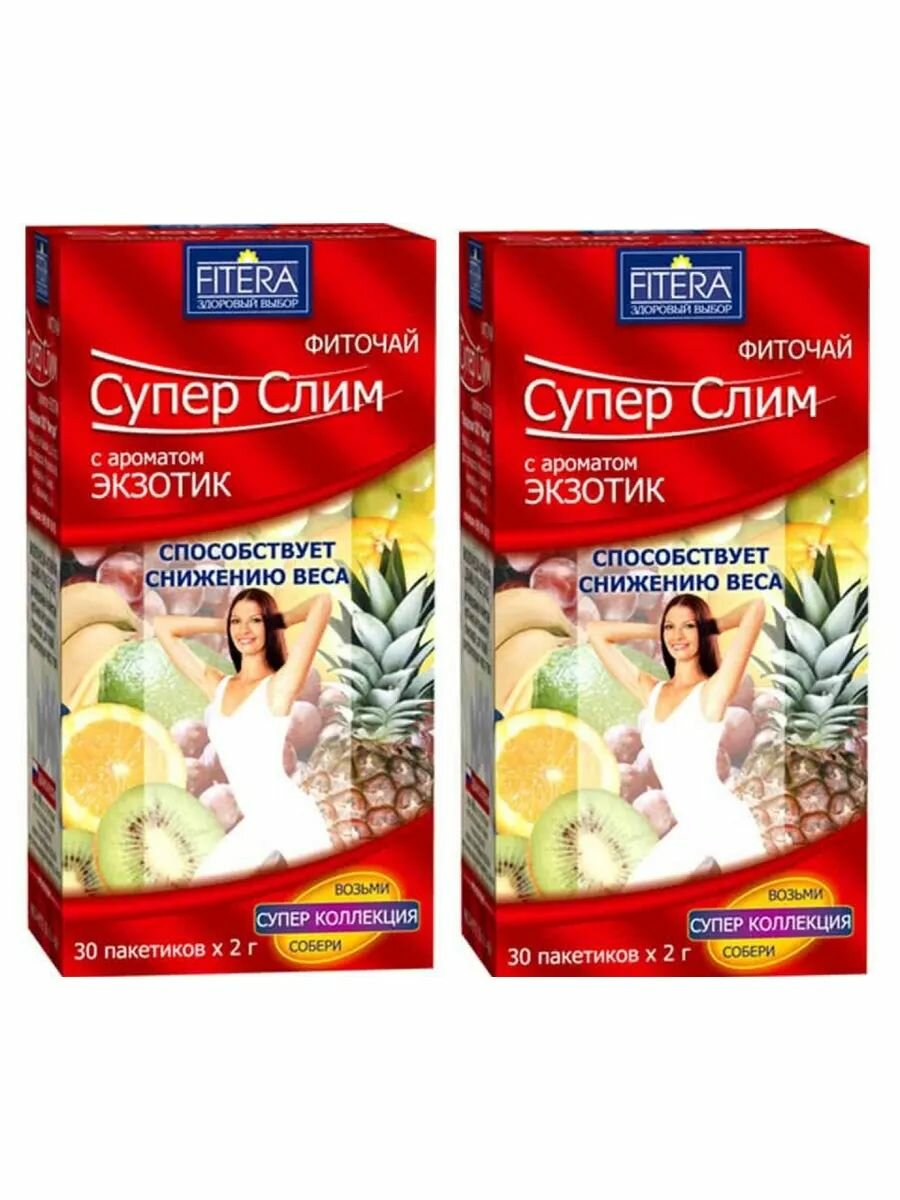 Фиточай Fitera "Супер Слим. Экзотические фрукты", 30 пакетиков- 2 упаковки
