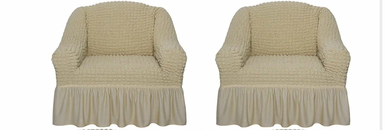 Чехлы на кресла с оборкой на резинке 2шт, Универсальные чехлы на кресла с юбкой на резинке