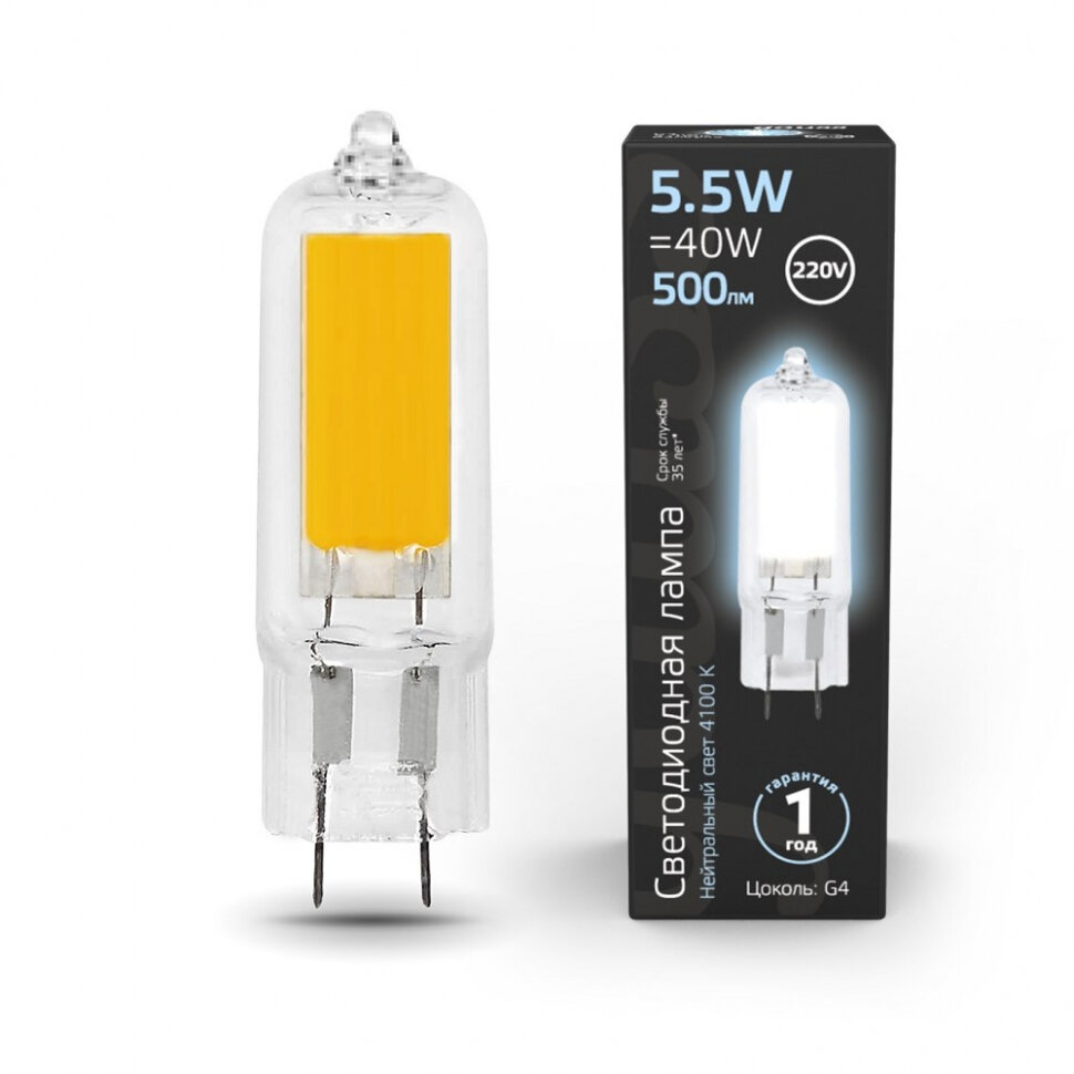 Лампа капсульная светодиодная Gauss Black G4, 5.5 Вт, 500ЛМ, 4100K, AC220-240В, стекло