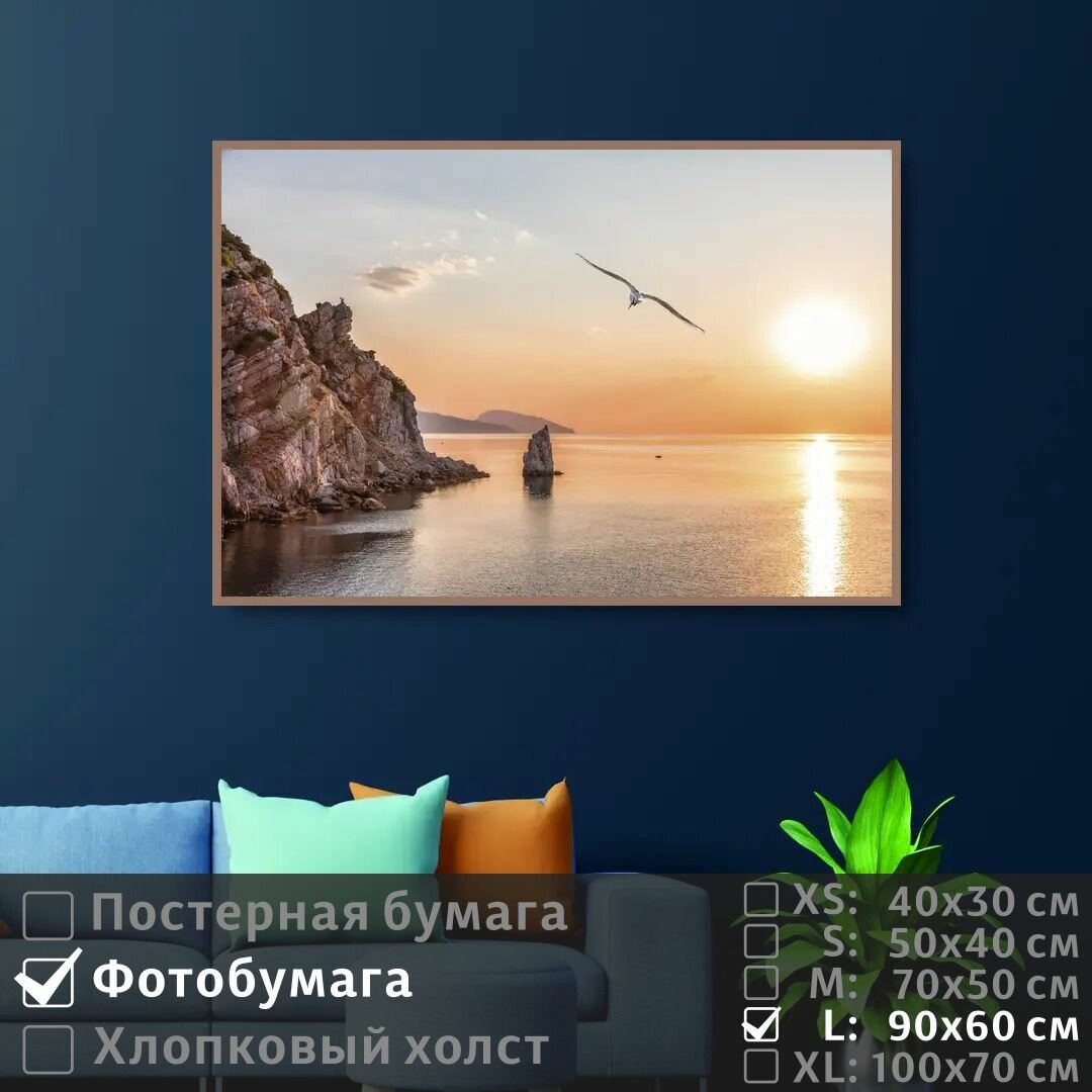 Постер на фотобумаге Чайка Над Берегом Моря 90х60 см ПолиЦентр