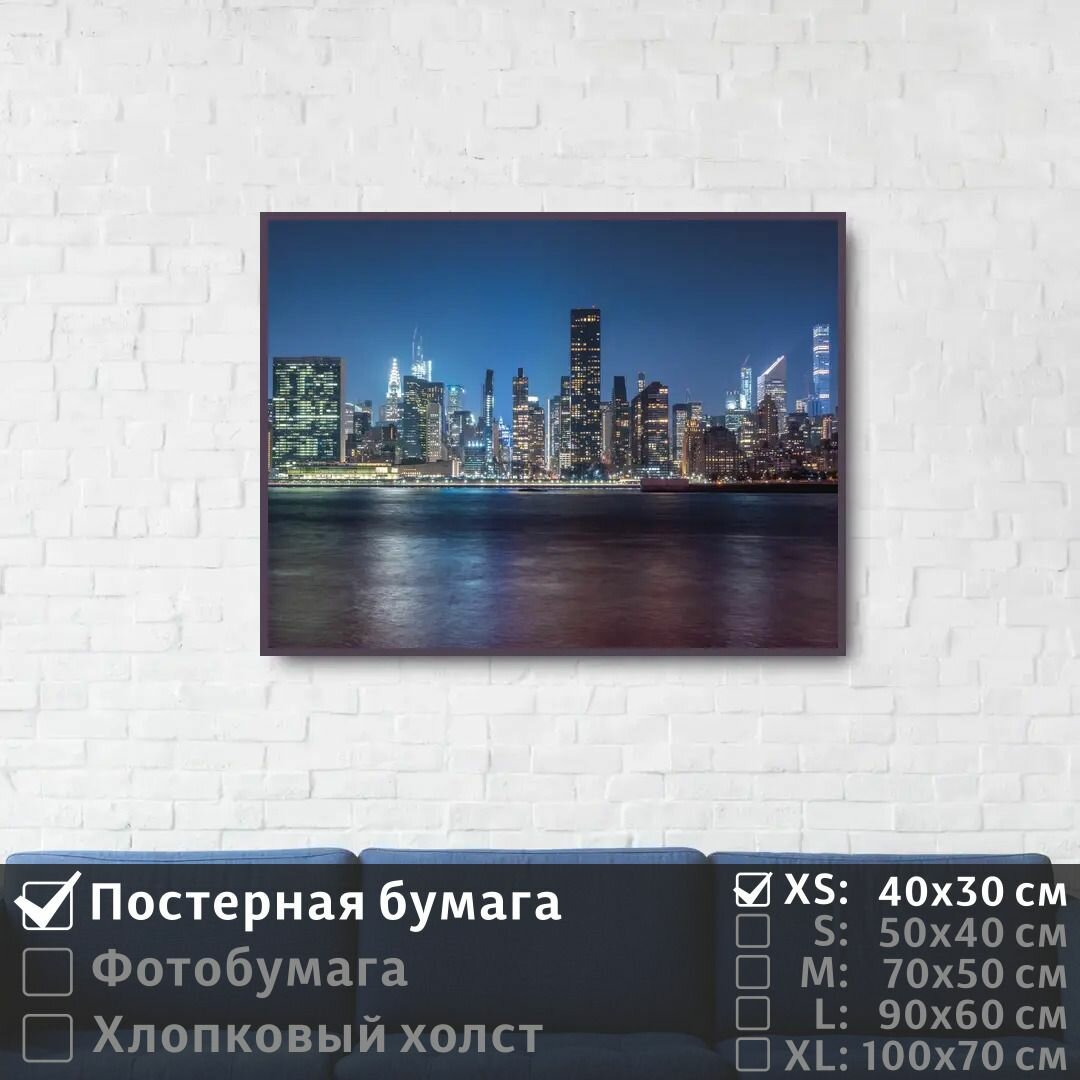 Постер на стену Ночной Город На Берегу Моря 40х30 см ПолиЦентр