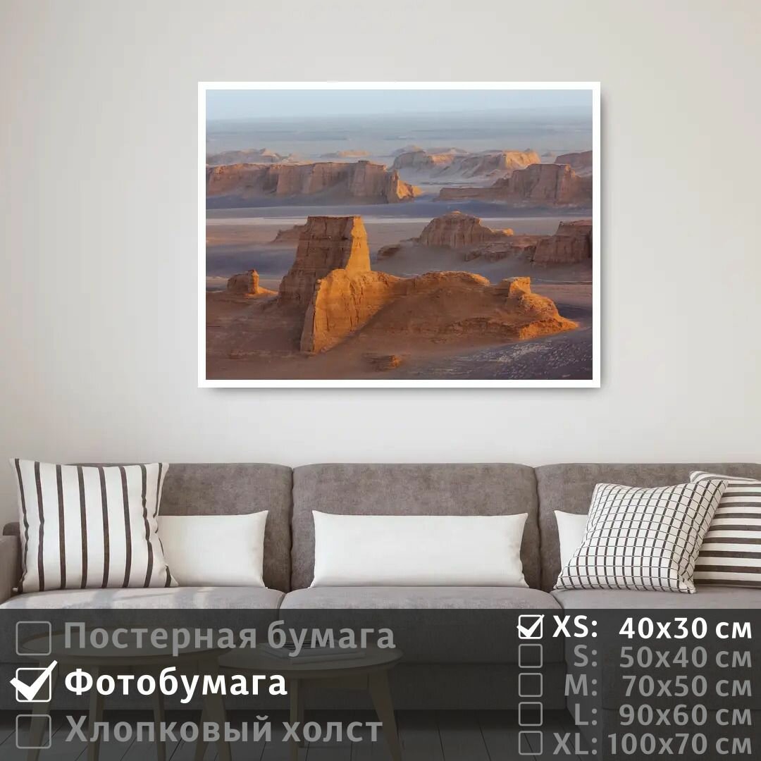 Постер на фотобумаге Долина Песчаных Монументов В Пустыне 40х30 см ПолиЦентр