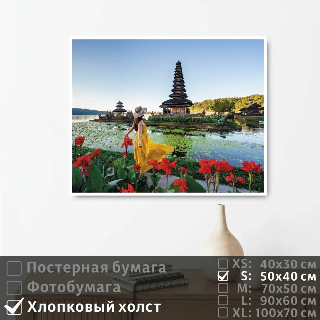 Постер на холсте Девушка В Индонезии У Храма 50х40 см ПолиЦентр