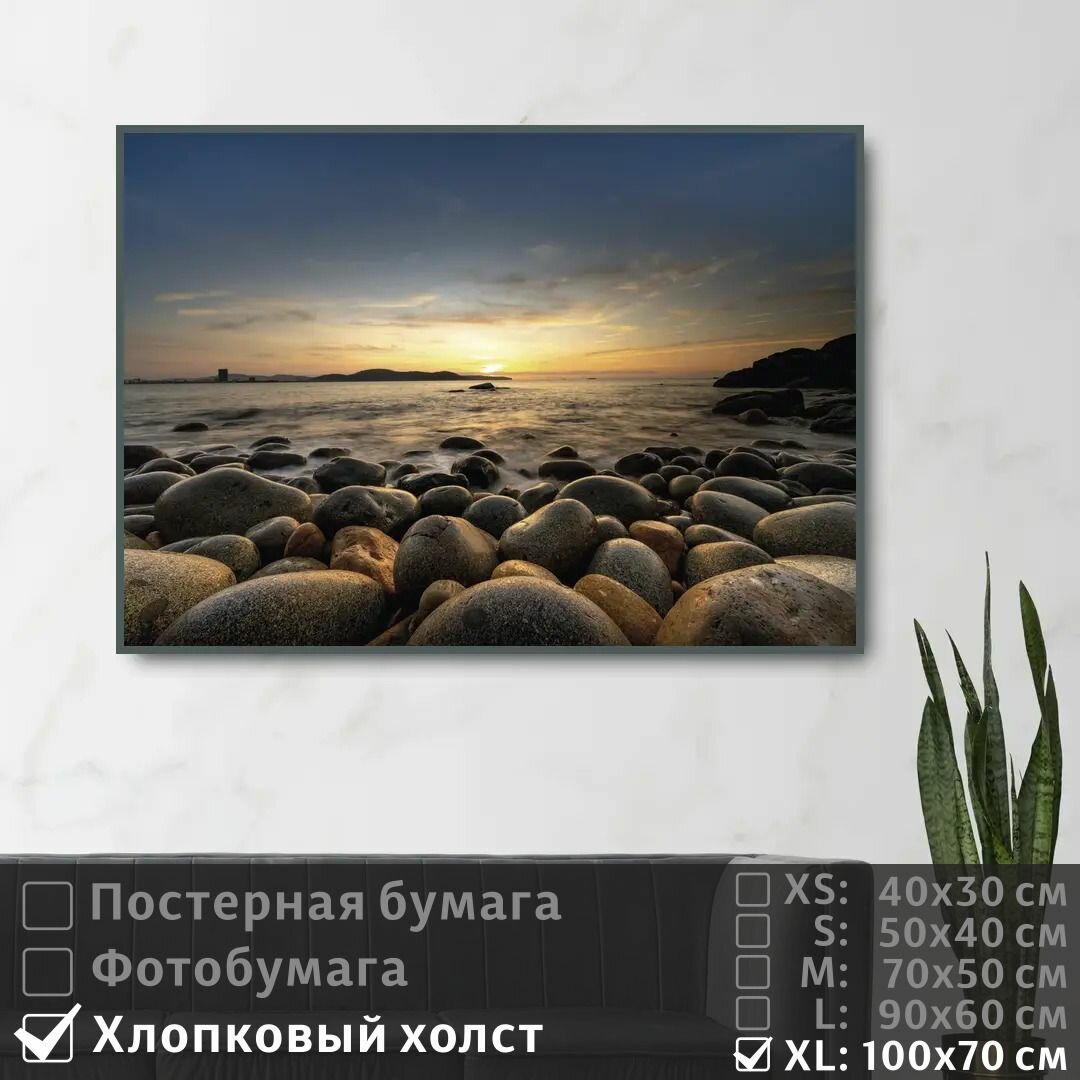 Постер на холсте Утро На Берегу Моря 100х70 см ПолиЦентр