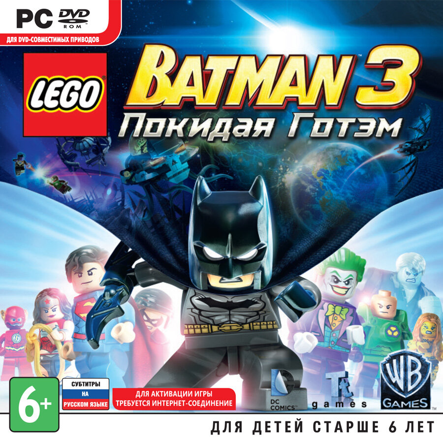 Игра для компьютера: LEGO Batman 3 Покидая Готэм (Jewel диск) Лицензионный диск