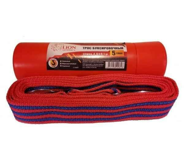 LT1005T Трос автомобильный буксировочный LION 5т 4,5м 2 крюка в тубе