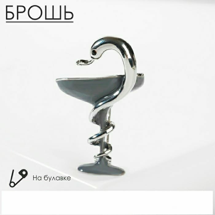 Брошь, эмаль