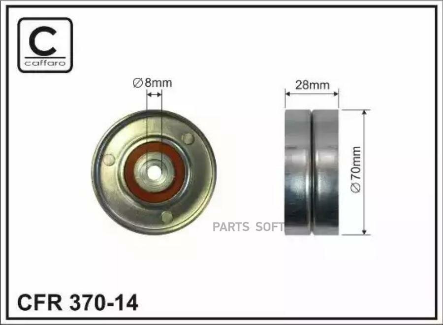 37014 CAFFARO Ролик генератора обводной Skoda Felicia, Octavia, VW Lupo, Polo 1.7-1.9 D 95->01
