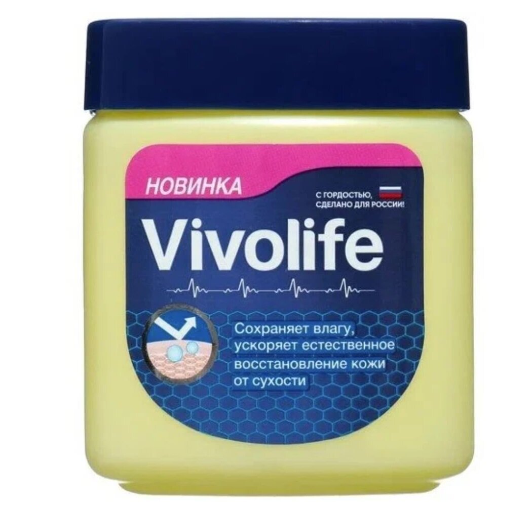 Вазелин косметический без аромата, 122 мл Индия