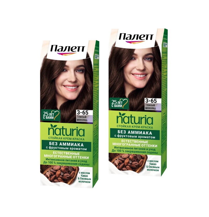 Краска для волос "палетт NATURIA" 3-65 темный шоколад, 110мл * 2шт
