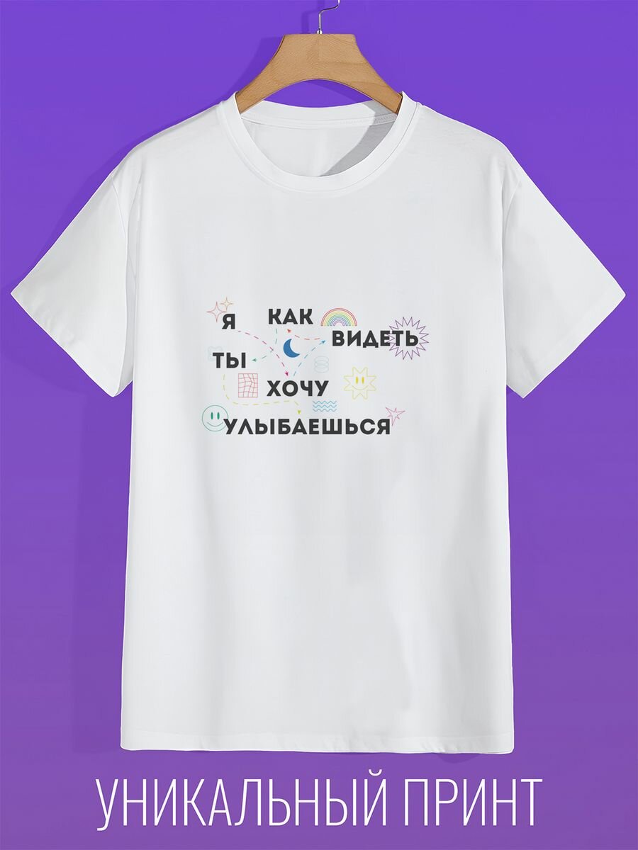 Футболка