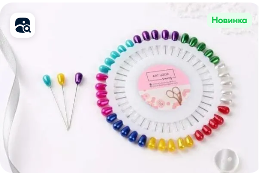 Булавки для закалывания Капля, 40 мм, 40 шт, (одна пластина) цвет микс