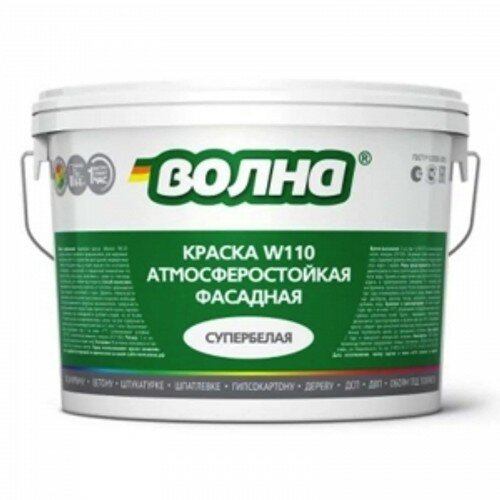 Краска ВД фасадная 1,3кг супербелая "Волна"