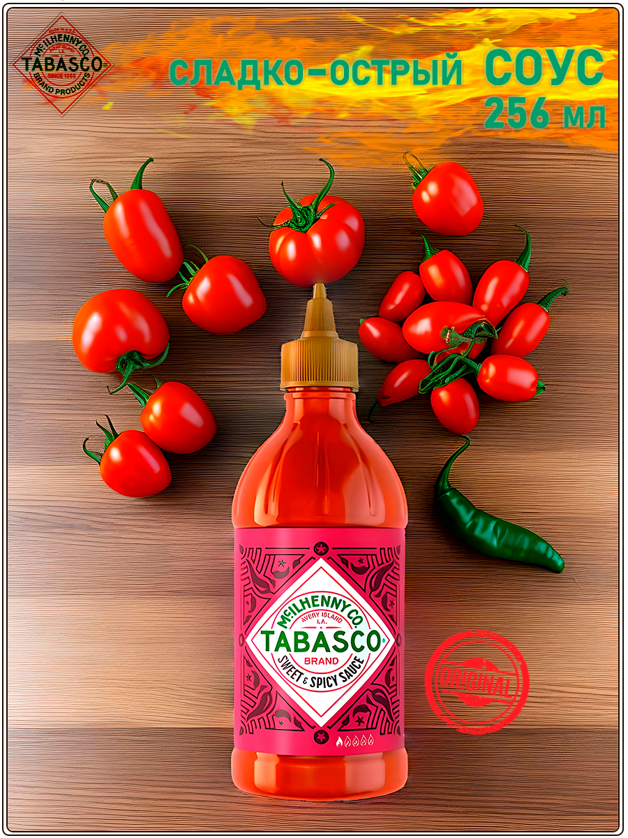 Соус перечный Tabasco Sweet & Spicy сладкий и острый, 256 мл