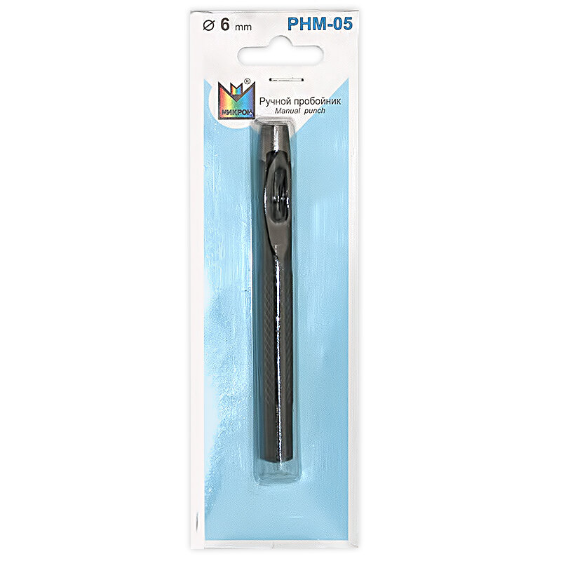 Пробойник ручной "Micron" PHM-05 d 6 мм
