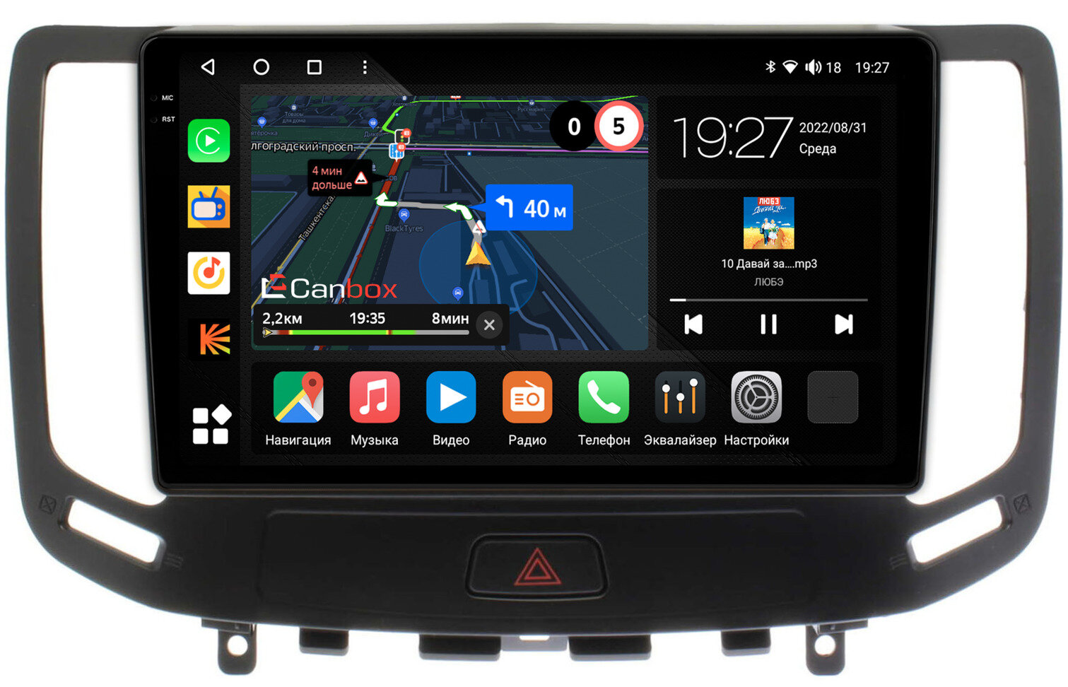 Штатная магнитола Infiniti G25, G35, G37 2006-2013 Canbox M-Line 2K 4177-9-1140 на Android 10 (4G-SIM, 2/32, DSP, QLed)