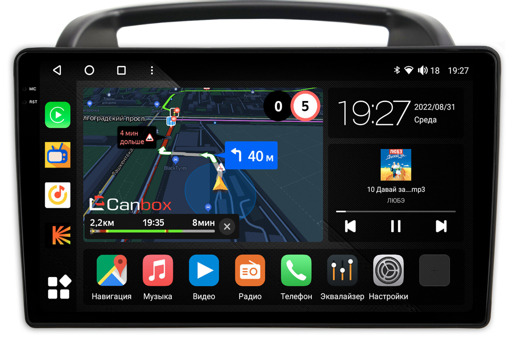 Штатная магнитола Kia Carnival 2 2006-2014 Canbox M-Line 2K 4177-9-1004 на Android 10 (4G-SIM, 2/32, DSP, QLed)